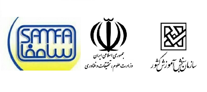 Embassy of the Islamic Republic of Iran - Bern- Announcement For ...